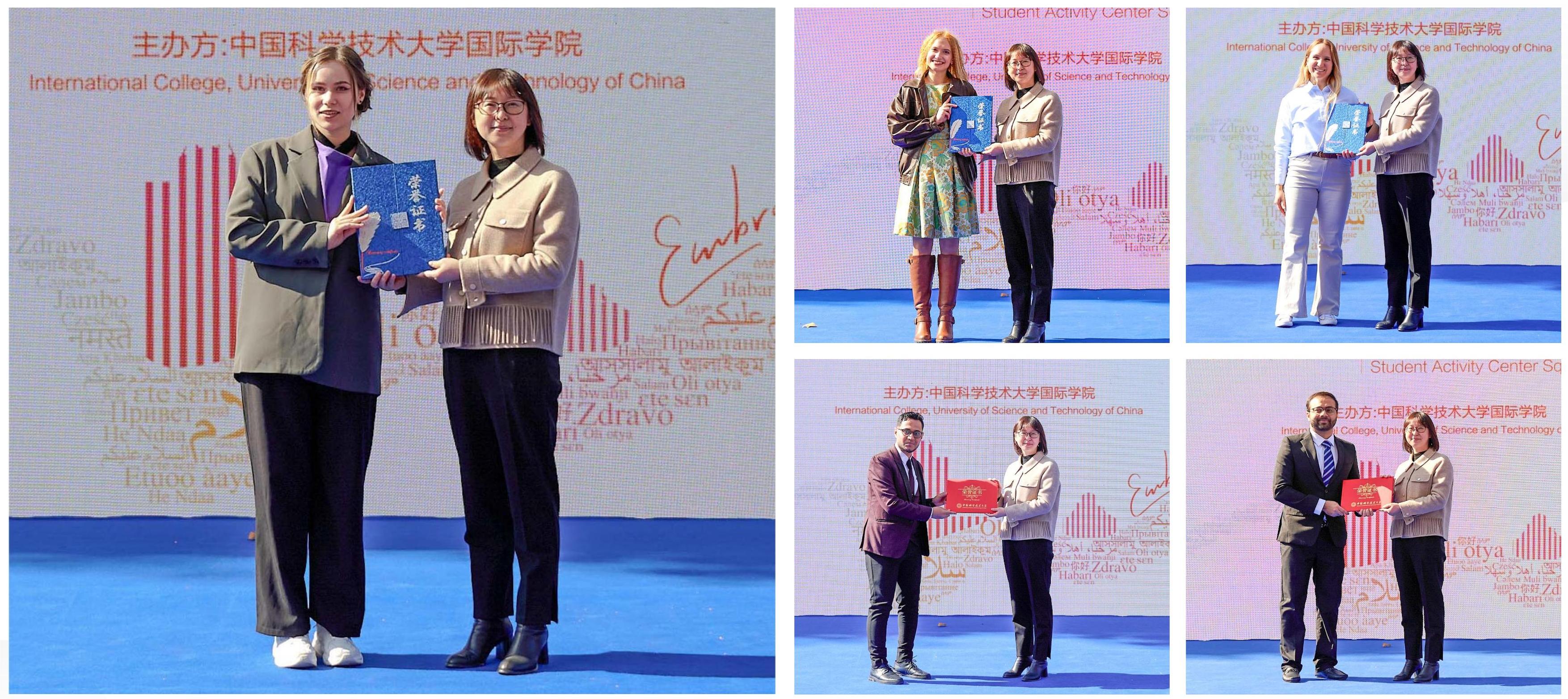 我校举办第七届中外文化节活动-中国科学技术大学党建与思政网